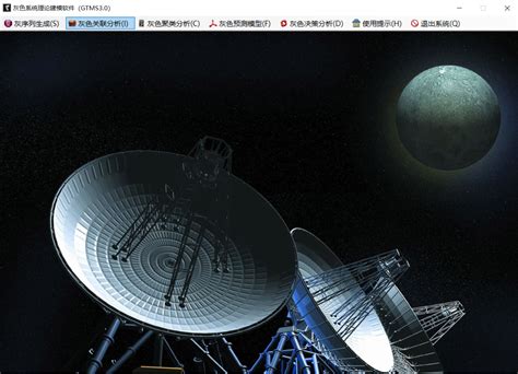 数模 16灰色预测模型2 Ivanthor 博客园