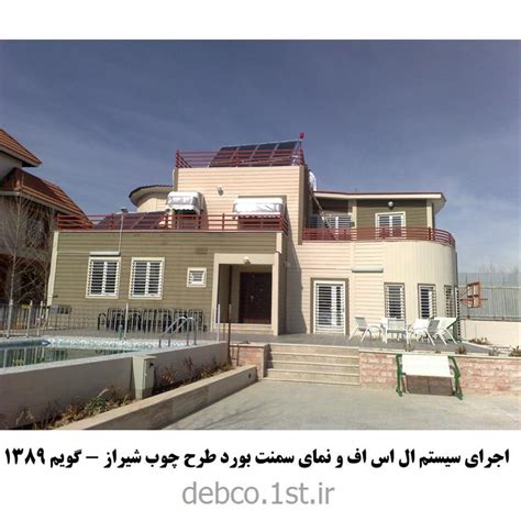 پانل یا صفحه سیمانی سمنت بورد دبکو Cement Boards قیمت فناوری های نوین