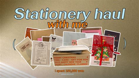 문구하울 🛒 씰스 94장 스티커팩 11개 25만원치 문구하울 🎄 크리스마스 스티커 잔뜩 영이의숲 키찌상점 모이또이 쿠킹쿠키 소솜룸 굼탱 메이빈 키치