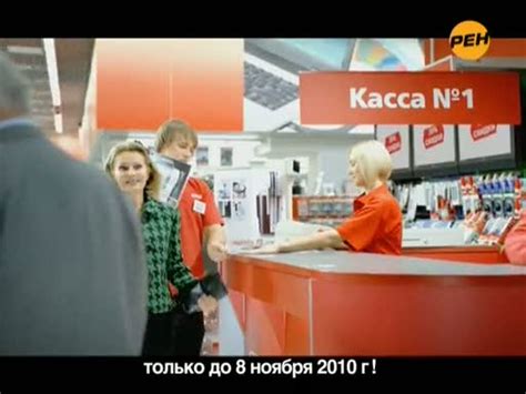 ADMONITOR | Эльдорадо: Эльдорадо - 20% скидки на второй товар в чеке, с ...