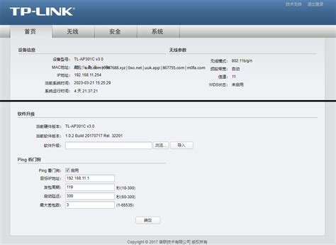 拆了个￥20包邮的tl Ap301c V30 Ap 歲月留聲
