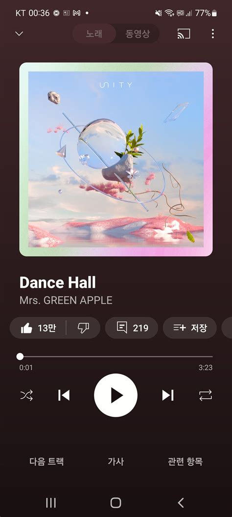 요즘 자주 듣는 노래 오덕양성소 에펨코리아