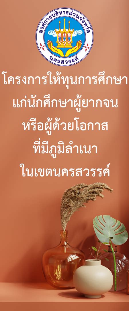 📣⚙ คณะวิศวกรรมศาสตร์และเทคโนโลยี มจพ วิทยาเขตระยอง