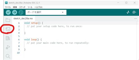 Arduinoideでarduinonanoeveryを認識させる方法 響ロボットのブログ