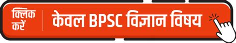 Bpsc Computer Teacher Complete Package 08 Books With Test Series And Computer Science Complete