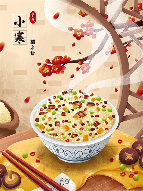 Illustration Of Xiaohan Glutinous Rice In 24 Solar Terms Xiaohan Twenty Four Solar Terms