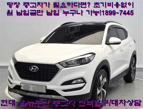 마음 편한 내차 사고 팔때중고차 살까 팔까 지금 헬로마켓