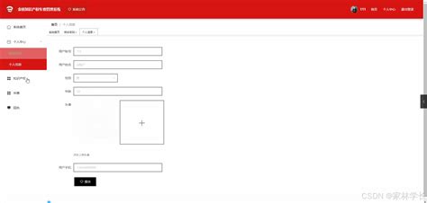 Springboot毕设金桥知识产权年费管理系统论文程序部署 Csdn博客