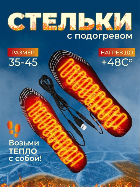 Аккумулятор для стелек с подогревом — купить по низкой цене на Яндекс Маркете