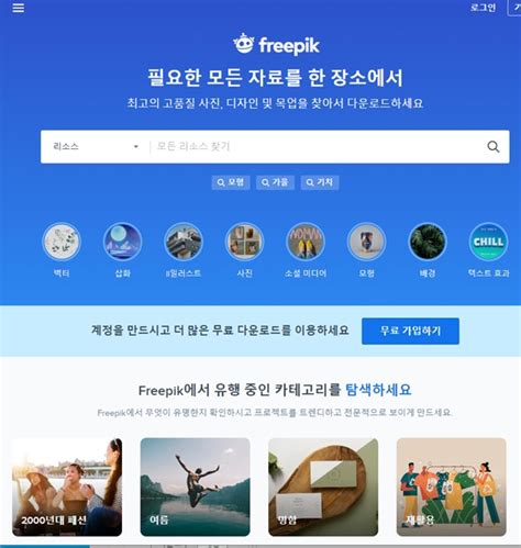 요약 앱 디자인 템플릿 사이트 추천