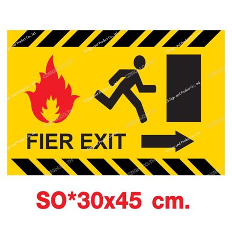 ป้ายสั่งทำ ทางหนีไฟ Fire Exit Cssign
