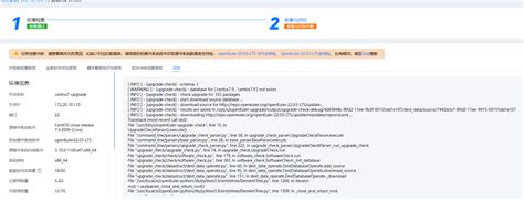 Centos79升级openeuler2203 Tls仓库缺少对应的数据库 Migration 迁移 Openeuler 论坛