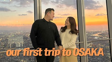 빙그레부부 우리의 첫 해외여행 3분 오사카 브이로그 ️ 먹고 마시고 유니버셜스튜디오 오뎅맛집투어 쿄토 청수사 감성가득 브이로그 🇯🇵 Youtube