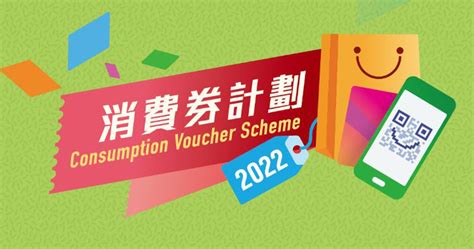 消費券｜新民黨反對再派消費券 倡資助雪精雪卵、 每生一個派2萬 晴報 健康 生活健康 D230127