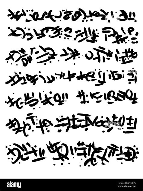 Abstract Handwritten Text Notes Scribbles Extraterrestrial Writing