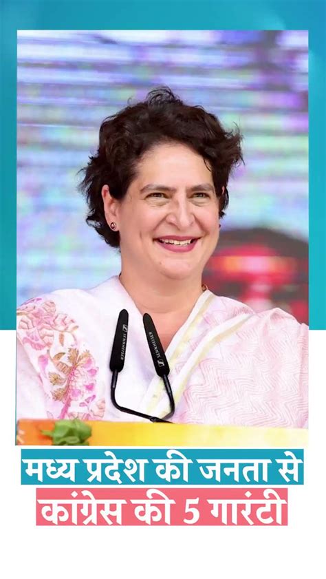 Congress On Twitter मध्य प्रदेश से कांग्रेस का वादा 🔹 महिलाओं को हर