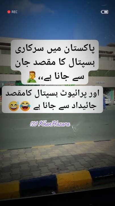 News Politics Dance Mujra Sex Funny Foryou Foryourpage Pti Imran Khan Youtube