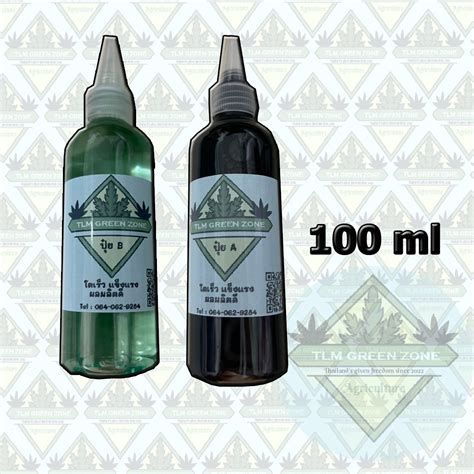ปุ๋ย Ab สำหรับสายเขียว ไฮโดรโปนิกส์ โคโค่ พีทมอส ทำใบ ทำดอก 420 ปุ๋ยกัญชา ปุ๋ยน้ำ Tlmgreenzone