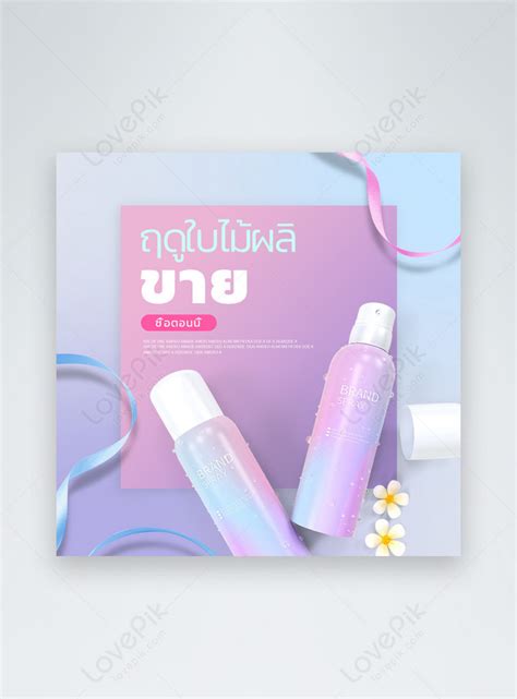 봄 스킨 케어 포스터 그라데이션 이미지 사진 468880799 무료 다운로드