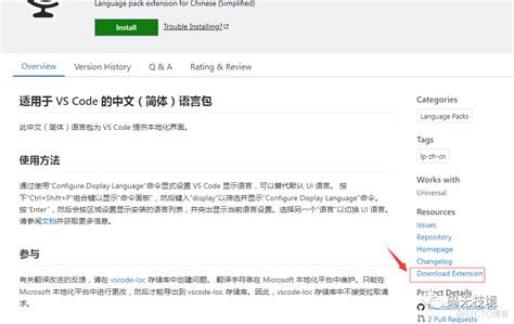 Vscode插件离线安装及常见错误 夜郎king的技术圈博客的技术博客 51cto博客
