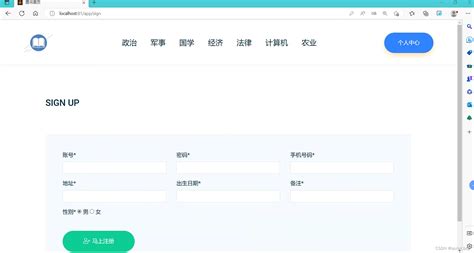 基于html的图书管理系统（源码数据库）图书管理系统html Csdn博客