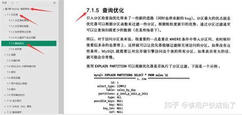 京东t8架构师墙裂推荐：史上最全高性能mysql实战（赶紧收藏） 知乎
