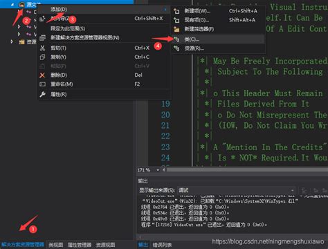 给mfc编辑框加灰色文字提示鼠标滑到编辑框或按钮提示mfc Cedit 灰色提醒 Csdn博客