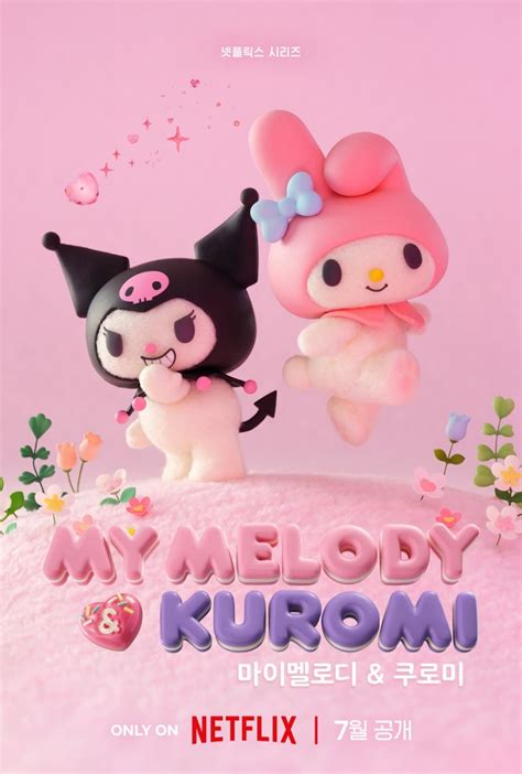 마이멜로디 And 쿠로미 My Melody And Kuromi 네이버 블로그