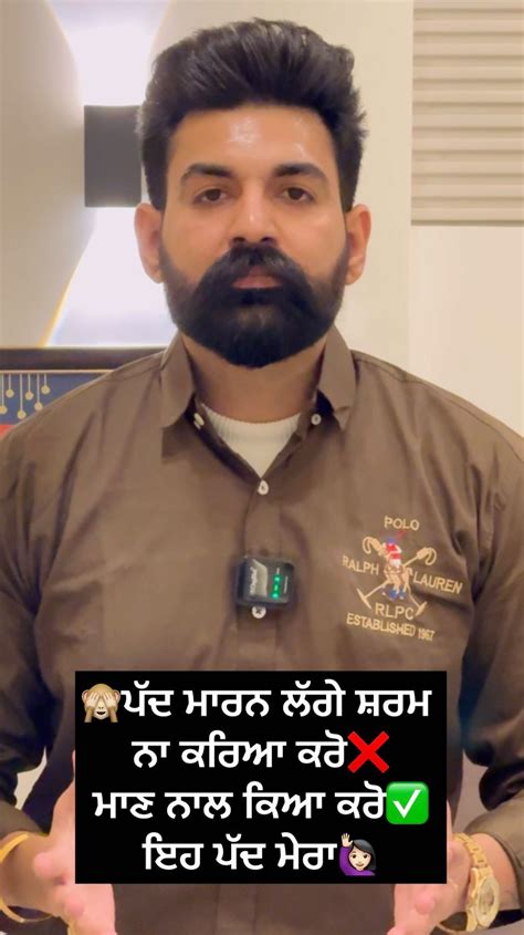 raman kumar 🙈ਪੱਦ ਮਾਰਨ ਲੱਗੇ ਸ਼ਰਮ ਨਾ ਕਰਿਆ ਕਰੋ ਮਾਣ ਨਾਲ ਕਿਆ ਕਰੋ ਇਹ ਪੱਦ ਮੇਰਾ🙋🏻‍♀️ health