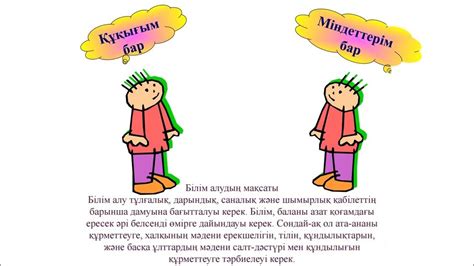 Құқық бұзушылық қылмыс және жасөспірім Youtube