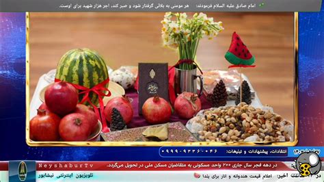 قیمت برخی میوه ها و سبزیجات یلدایی فیلو