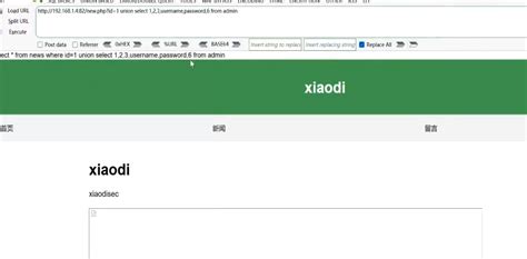 小迪sql注入第42天心得小迪注入器 Csdn博客