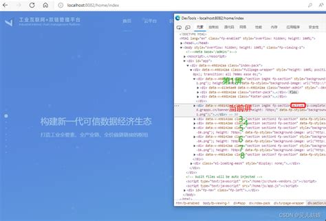 fullpage js 滑入滑出滚屏动画 纯css方式。利用css权重 无需js操作dom fullpage js第二屏怎么在到第二屏时才