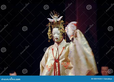 Japanese Noh Theatre Editorial Image Image Of Central 55019325