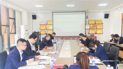 风清气正开新局 以廉赋能启新篇—华泽小贷党支部召开一季度党风廉政建设专题工作会暨廉政警示教育活动 党建新闻 洛阳华泽小额贷款有限公司