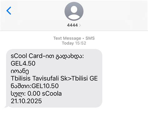 Irma Nikabadze იოანეს პირველი პერსონალური და Facebook