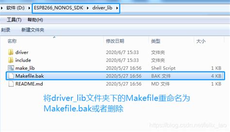 图文手把手教程 Esp8266 Sdk开发环境搭建及helloworld显示使用安信可aithinkeridev152编程8266sdk开发 Csdn博客