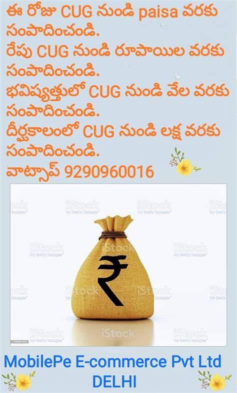 Mamidi Siva Prasad On Linkedin Hi Know What About It Early