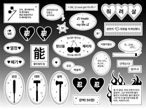 오직 나만을 위한 진짜 속마음 스티커 텀블벅 크리에이터를 위한 크라우드펀딩