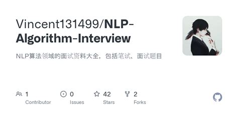 Github Vincent131499nlp Algorithm Interview Nlp算法领域的面试资料大全，包括笔试、面试题目