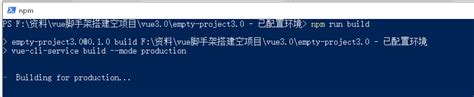 Vue30进行开发环境、测试环境和生产环境配置vue Cli Service Build Mode Test Csdn博客