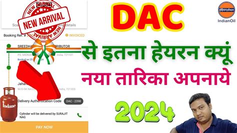 Dac Code Collection Process For Indane Gas Booking How To Get Dac