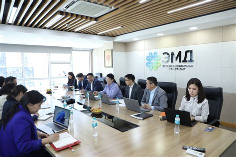 Эрүүл мэндийн Эрүүл мэндийн даатгалын ерөнхий газар