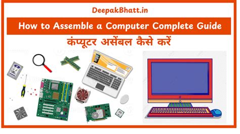 Computer Me Password Management Kaise Kare