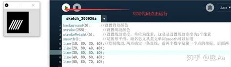 Processing创意图形代码processing 1 Processing概述 Csdn博客