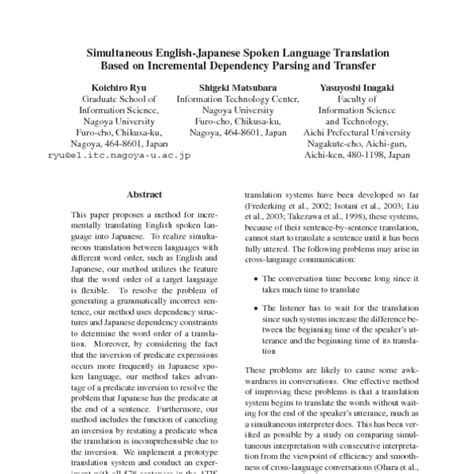 Simultaneous English Japanese Spoken Language Translation Based On