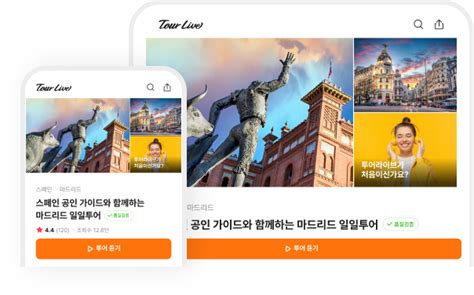 런던 올패스 셀프투어 Best 5