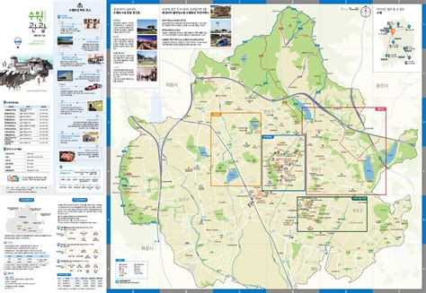 수원화성과 화성행궁 여행을 위한 관광지도