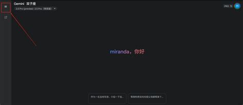 可免费使用的谷歌gemini智能体，轻松写出万字长文 Ai 人工智能