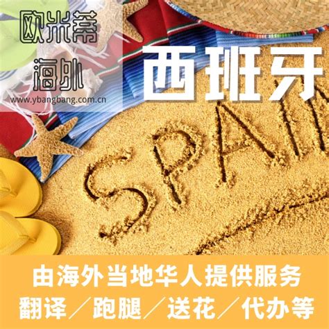 🔥寻找在线翻译宝藏兼职？这里有你想要的答案！🚀 人工翻译 淘宝百科网